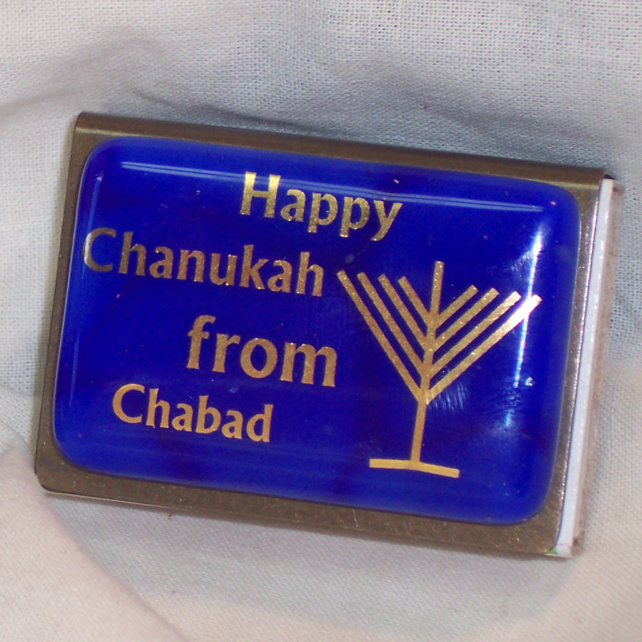 MB6SC Small Chabad New Year Matchboxes – The Chabad Collection